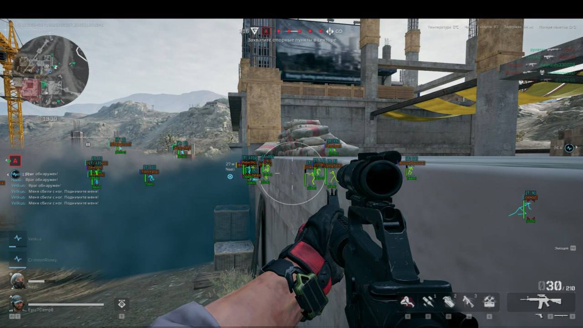 购买 Delta Force Ancient 辅助 | 安全且最新 (2025)