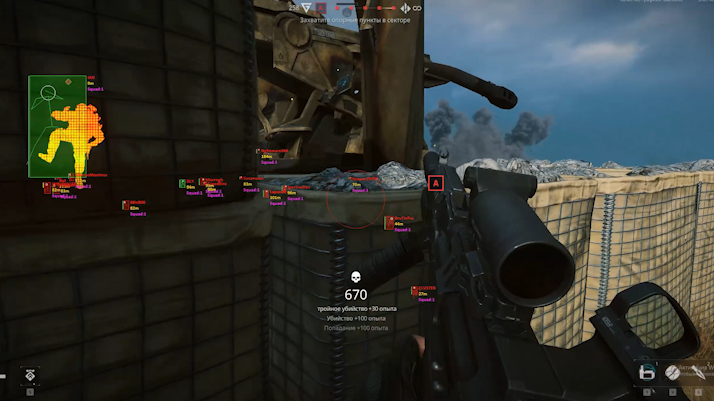 BTG cheat for Delta Force: Hawk Ops is your secret weapon on the ...