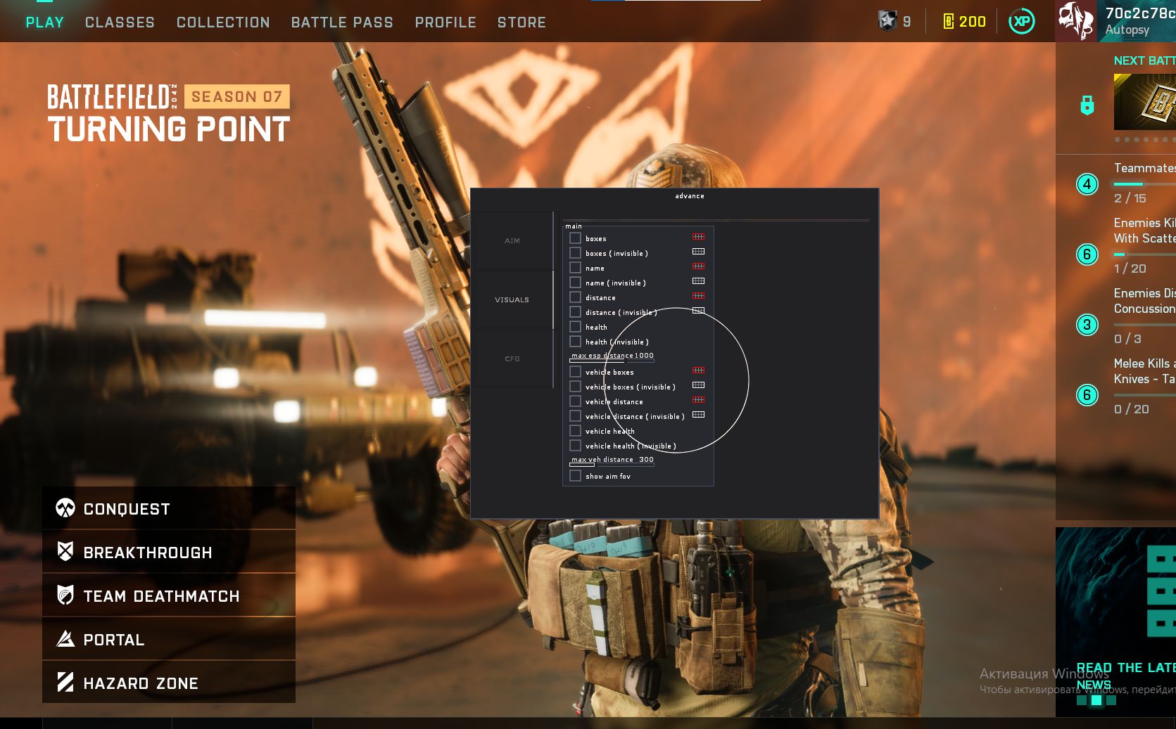 CheatCenter - Search